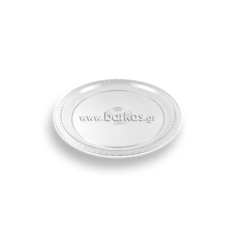 Πλαστικός Δίσκος Στρογγυλός 25εκ. (1kg.) - Μπαρκάς - Είδη Συσκευασίας