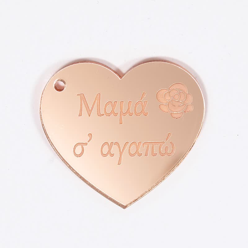 Καρδιά plexiglass Μαμά Σ' αγαπώ ροζ χρυσό με τρύπα 5 εκ. (1 τεμ ...